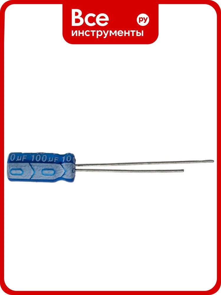 Конденсатор электролитический JB Capacitors (30шт.) 100мкФ, 16В, 105C, 5x11 / P:2 мм, JRB1C101M02000500110000B-38 (30)