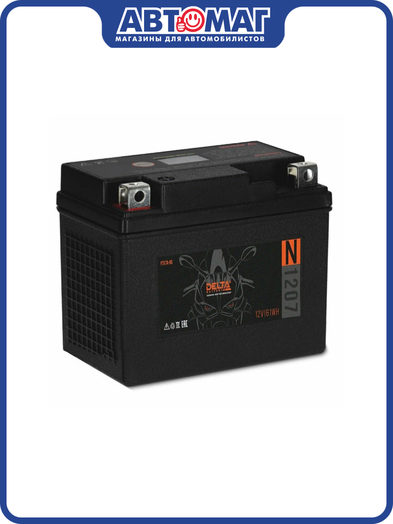Аккумулятор DELTA-N-1207, 5 а. ч. (YTX7A-BS) DELTA DELTA-N-1207