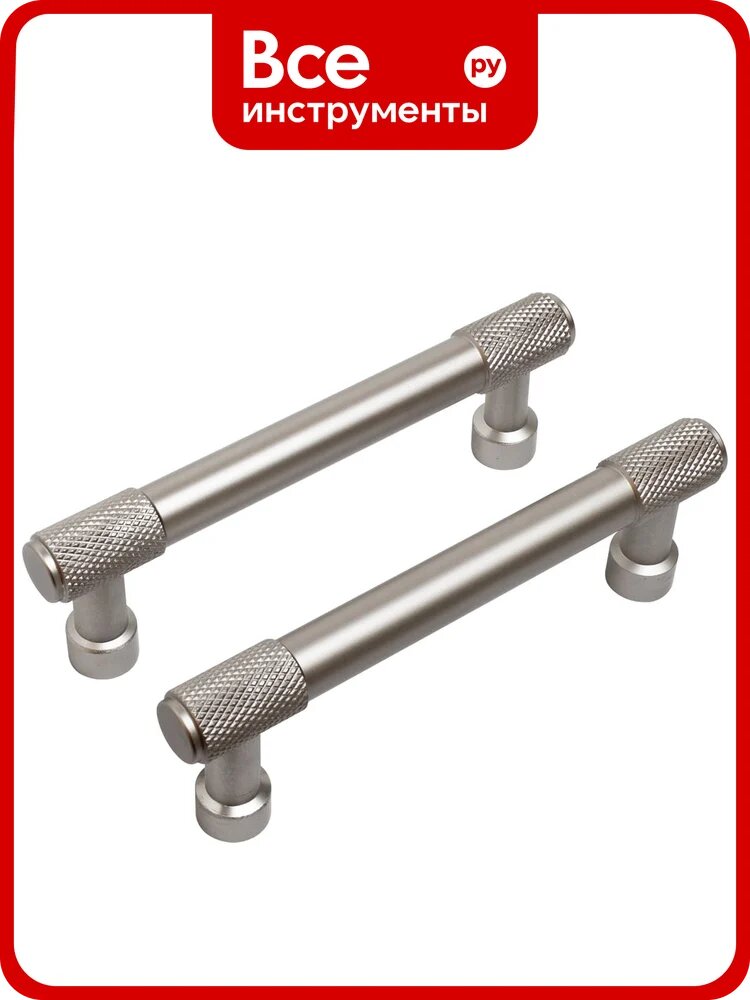 Ручка-скоба мебельная StahlBuro AP2307-96 2 шт, SN сатин 16726