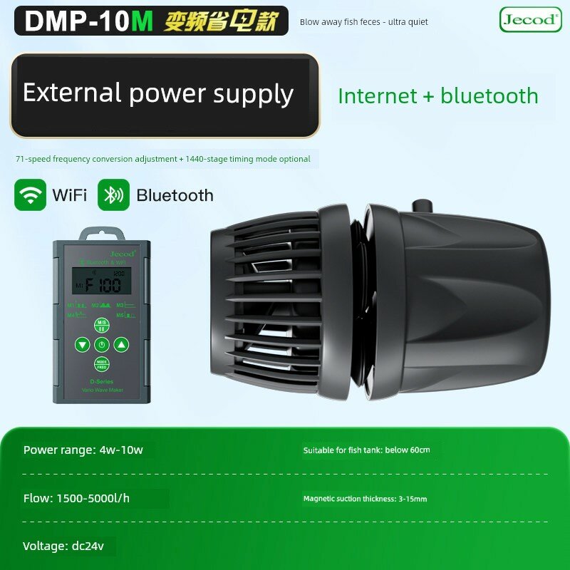 Jiebao DMP-10 WIFI Аквариумный водяной насос для малых аквариумов, тихий и эффективный