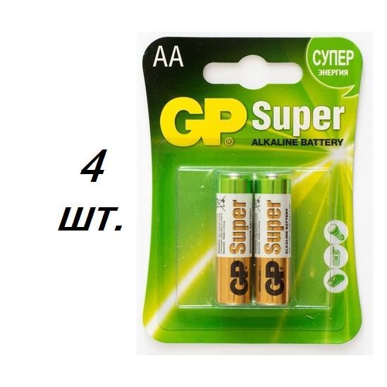 4шт Батарейка пальчиковая (AA) LR6 Super BL2 Alkaline (2/20/160) 1,5в