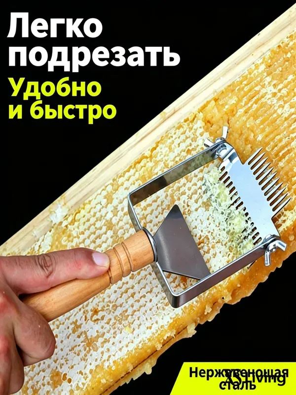 Вилка для распечатывания рамок, гнутая тонкая игла, нерж. сталь