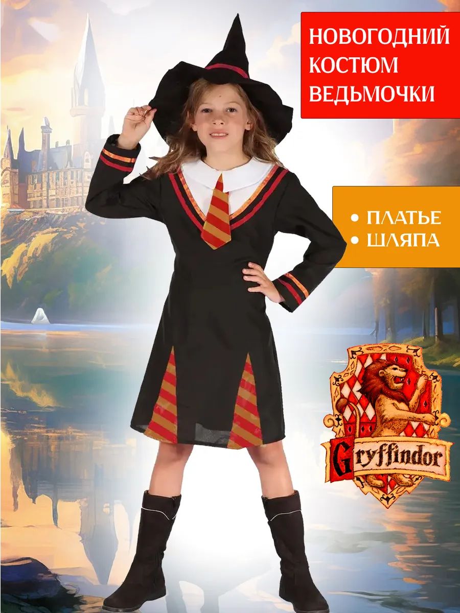 Костюм ведьмы на хеллоуин Гермиона Гарри Поттер, черный, M, Lu091660