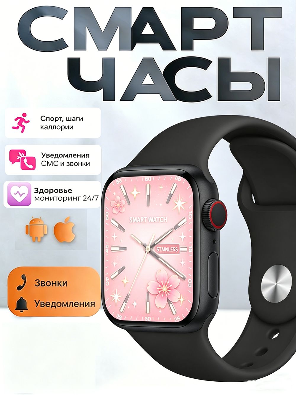 Смарт-часы T800promax-Умные Смарт часы, Умные смарт часы для iOS и Android 8 Смарт часы мужские/женские Новые часы 2026 года выпуска