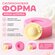 Кулинарная форма