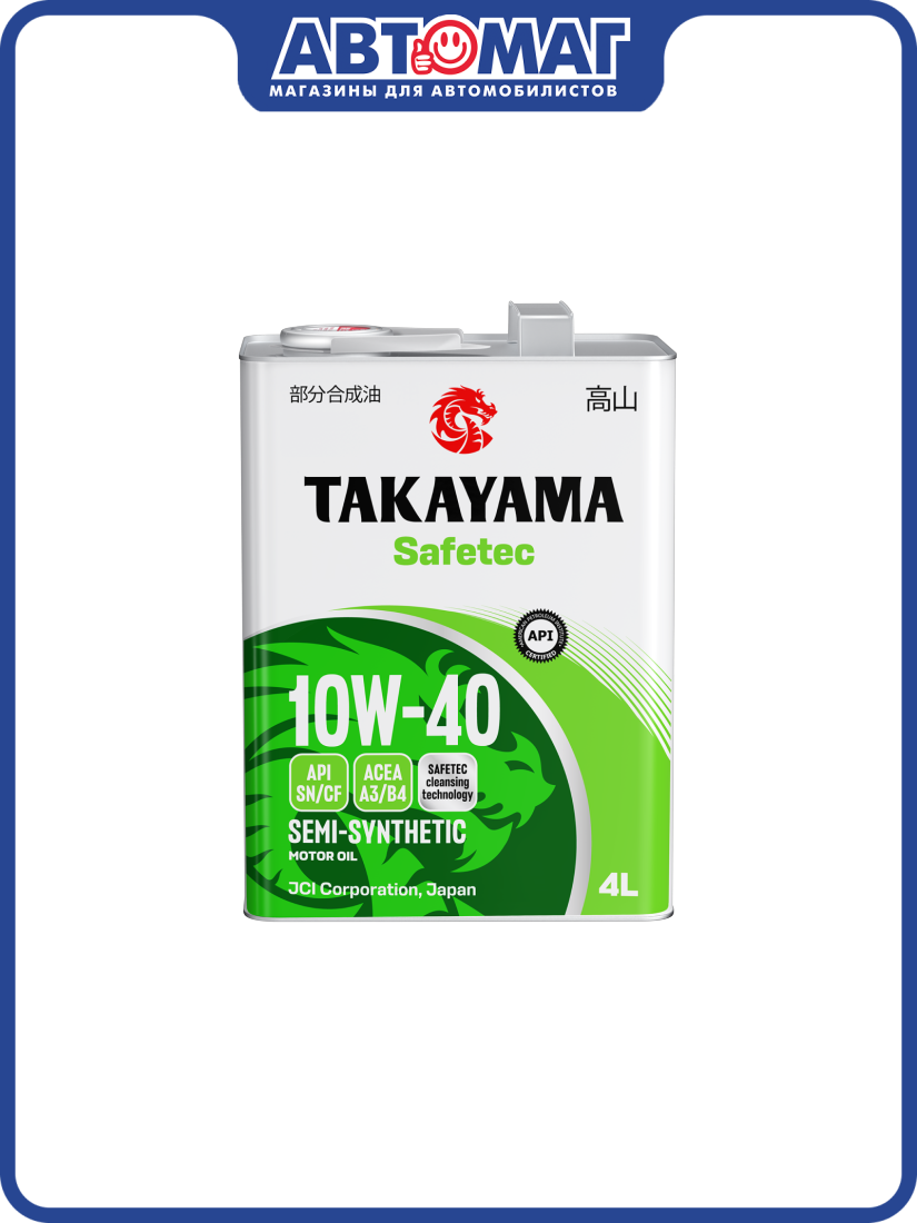 Масло моторное полусинтетическое Takayama Safetec10W-40 4л (605047) (605591) TAKAYAMA TAK-10W-40-4L