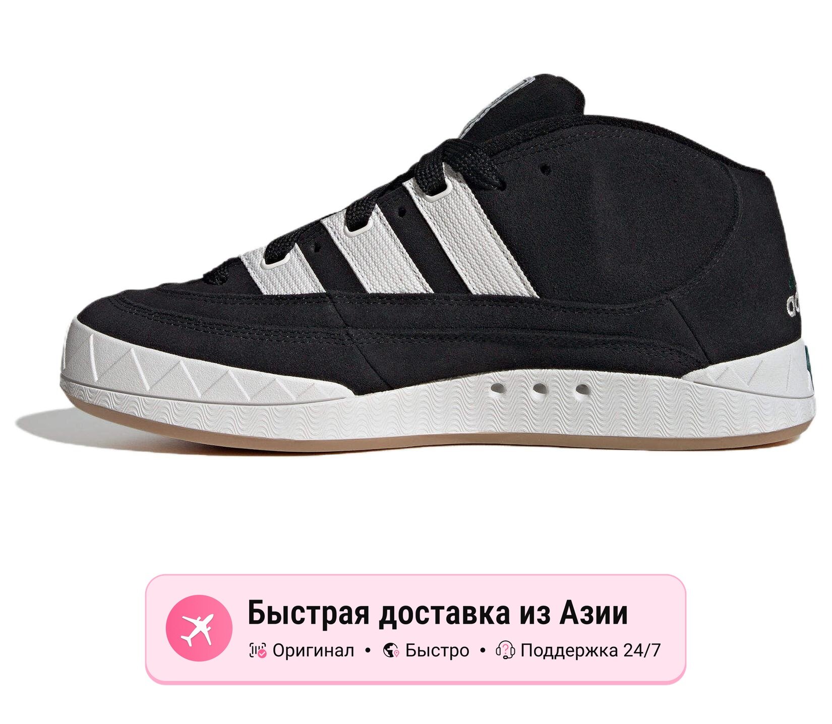 Кроссовки adidas Originals Adimatic Mid