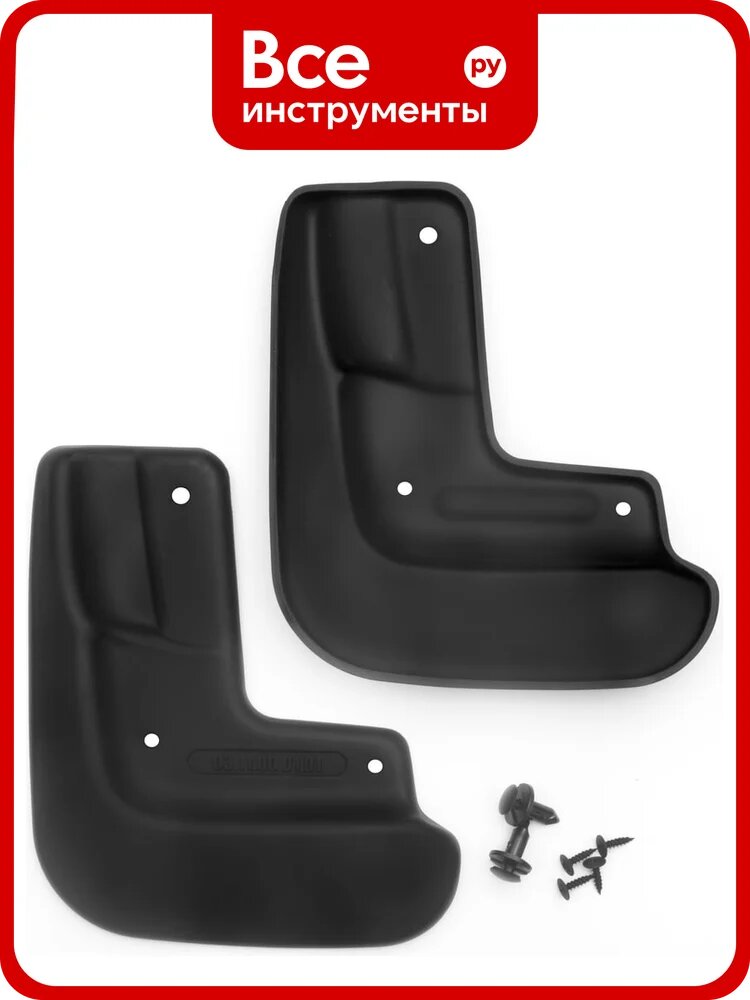 Передние брызговики FROSCH MitsubishI Outlander, 2014-, 2 шт. NLF.00311. F13