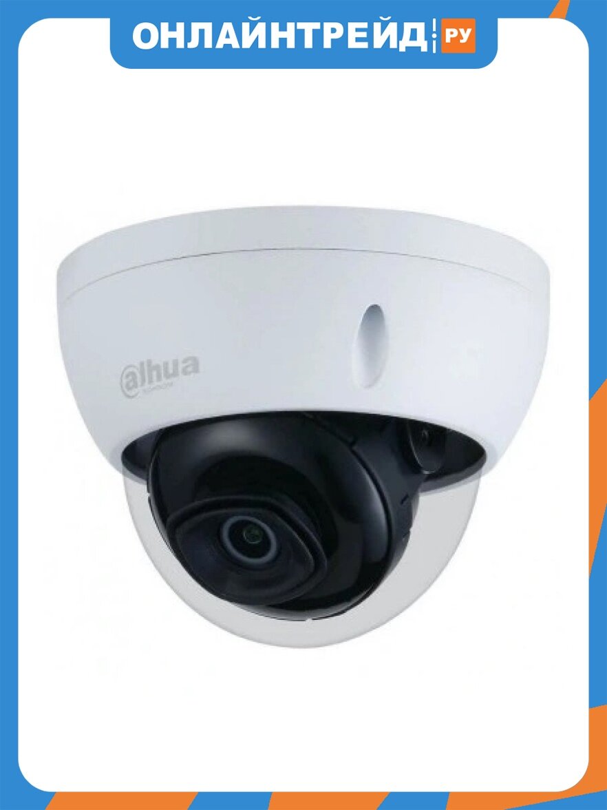 IP-камера Dahua DH-IPC-HDBW3241EP-AS-0280B-S2