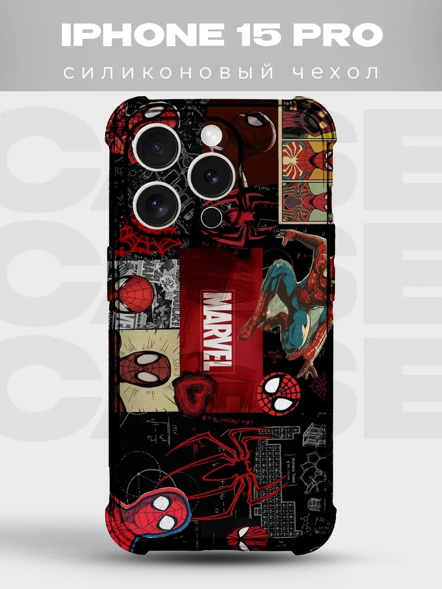 Чехол на iPhone 15 Pro Человек-паук spiderman комикс spider