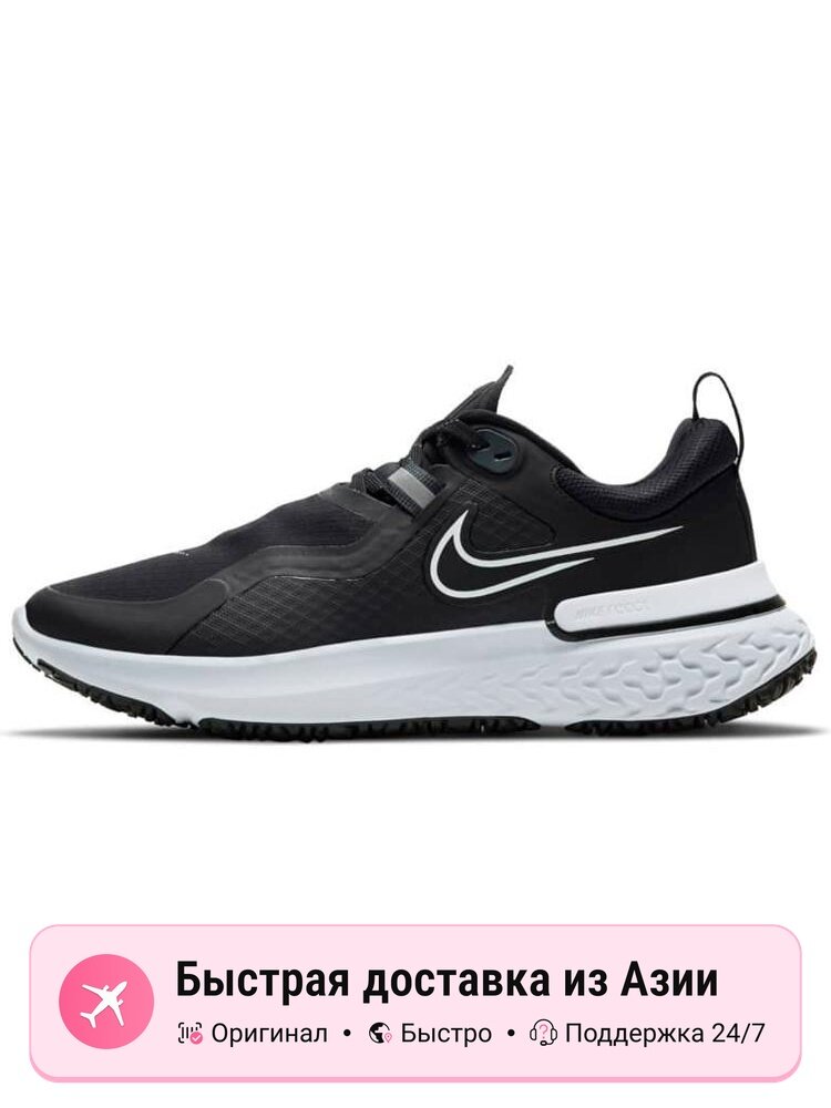 Кроссовки NIKE React Miler Shield