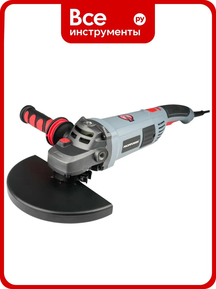 Сетевая УШМ (болгарка) Profipower Г-02 (3000Вт, 230мм, серия Professional, 6000об/мин, в коробке) E0352