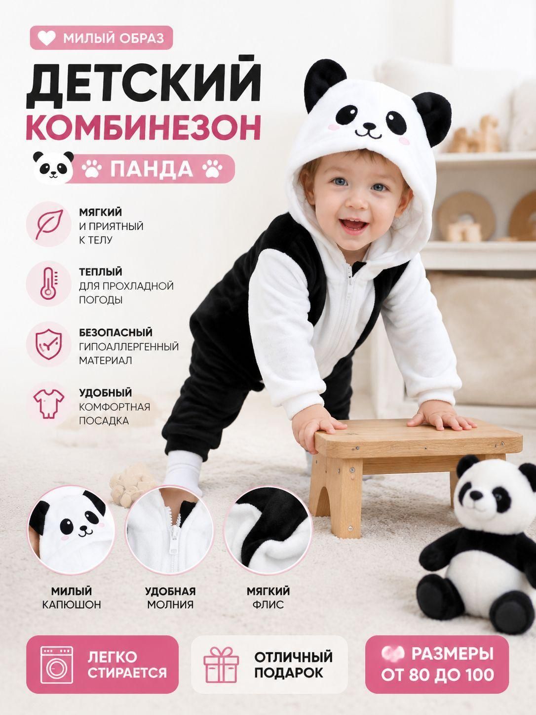 Полукомбинезон утеплённый