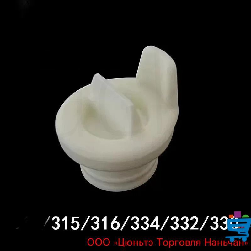 Аксессуары для молокоотсоса Philips AVENT SCF332 SCF334 SCF316 SCF315 с клапаном типа "Утконос", Роговая мембрана