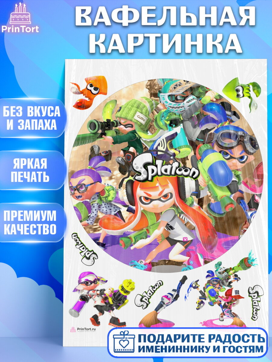 Вафельная картинка для торта Сплатун. Украшения для торта мальчику на День Рождения. Декор для выпечки PrinTort