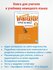 Wunderbar! 3 (A 2.1) Lehrerhandbuch / Книга для учителя к учебнику немецкого язы...