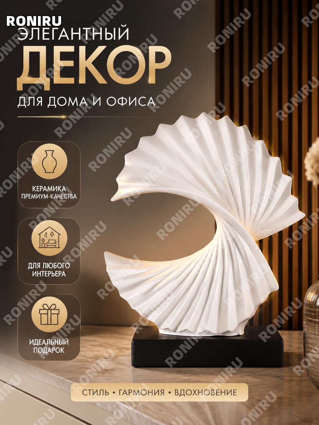 Настольный декор 风生水起, керамический сувенир для дома, офиса, гостиной, ТВ-тумбы и винного шкафа в стиле минимализм