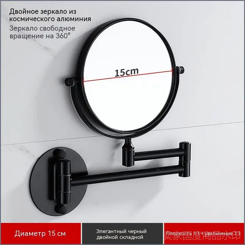 Зеркало косметическое, 1 шт