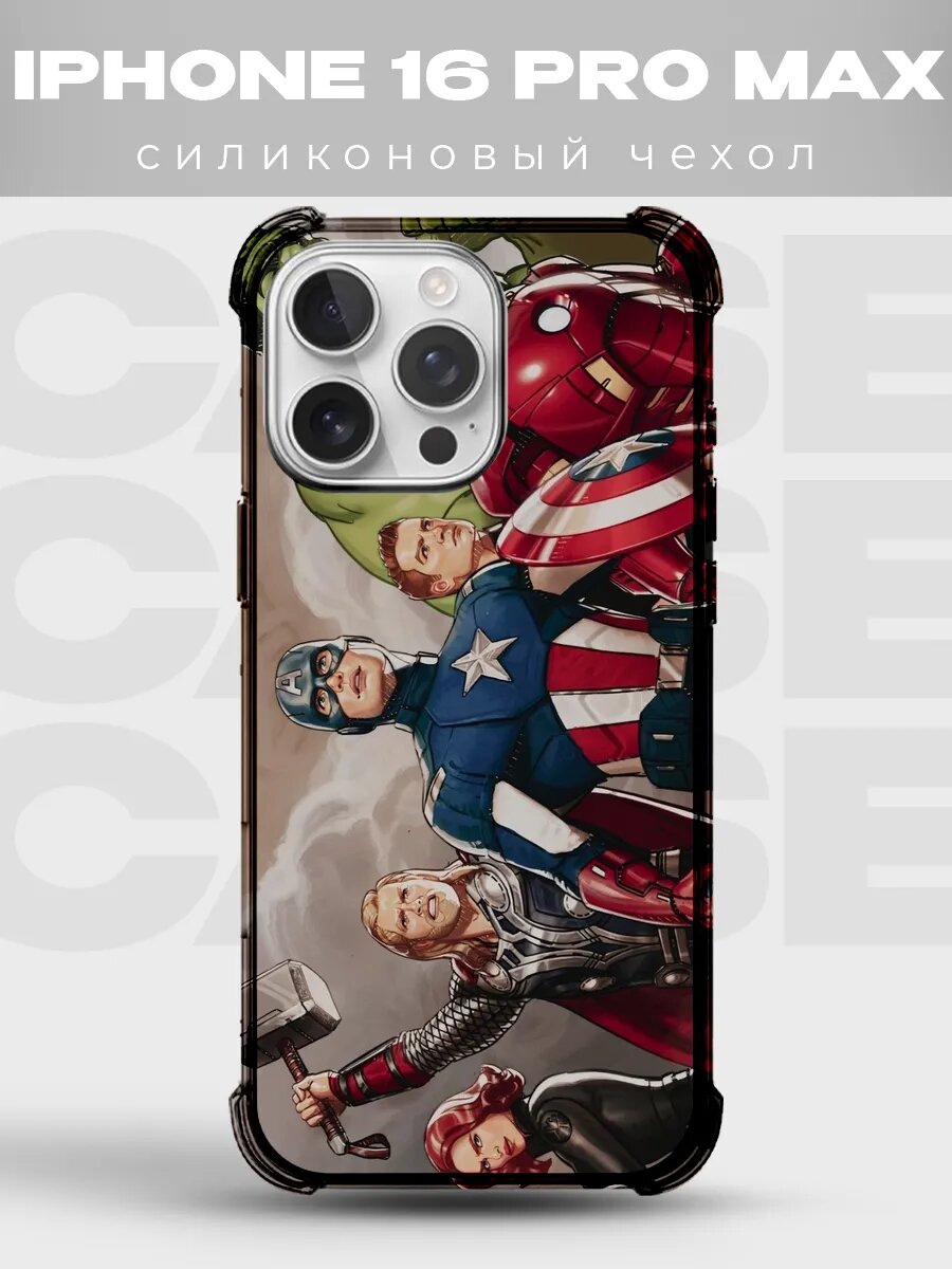 Чехол на iPhone 16 Pro Max Мстители марвел avengers супергер