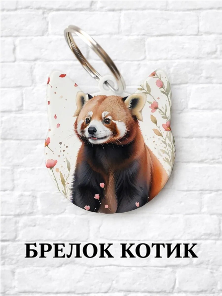Брелок ZHENYA CLOUD