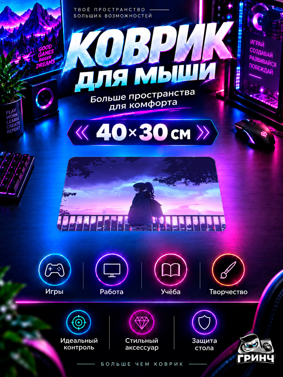Игровой коврик для мыши 40×30 см — Cyberpunk / Киберпанк — Synthwave Serenade Ponytail Anime