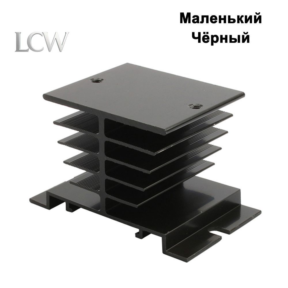 Однофазное твердотельное реле алюминиевый радиатор для 10A-40A