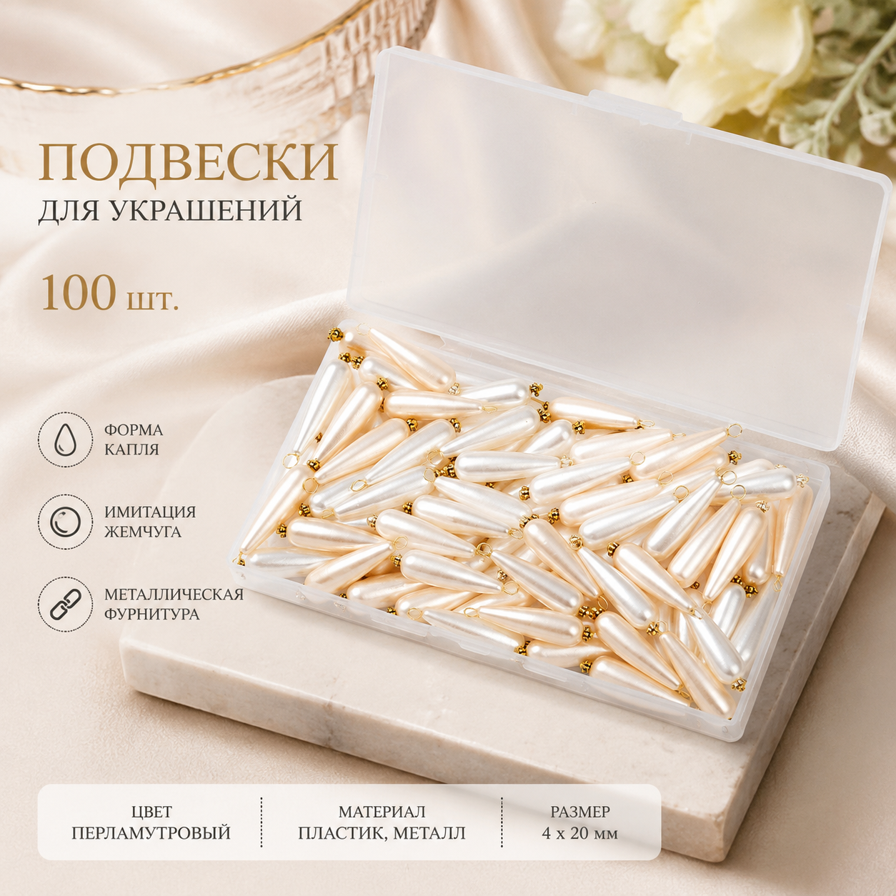 Комплект подвесок