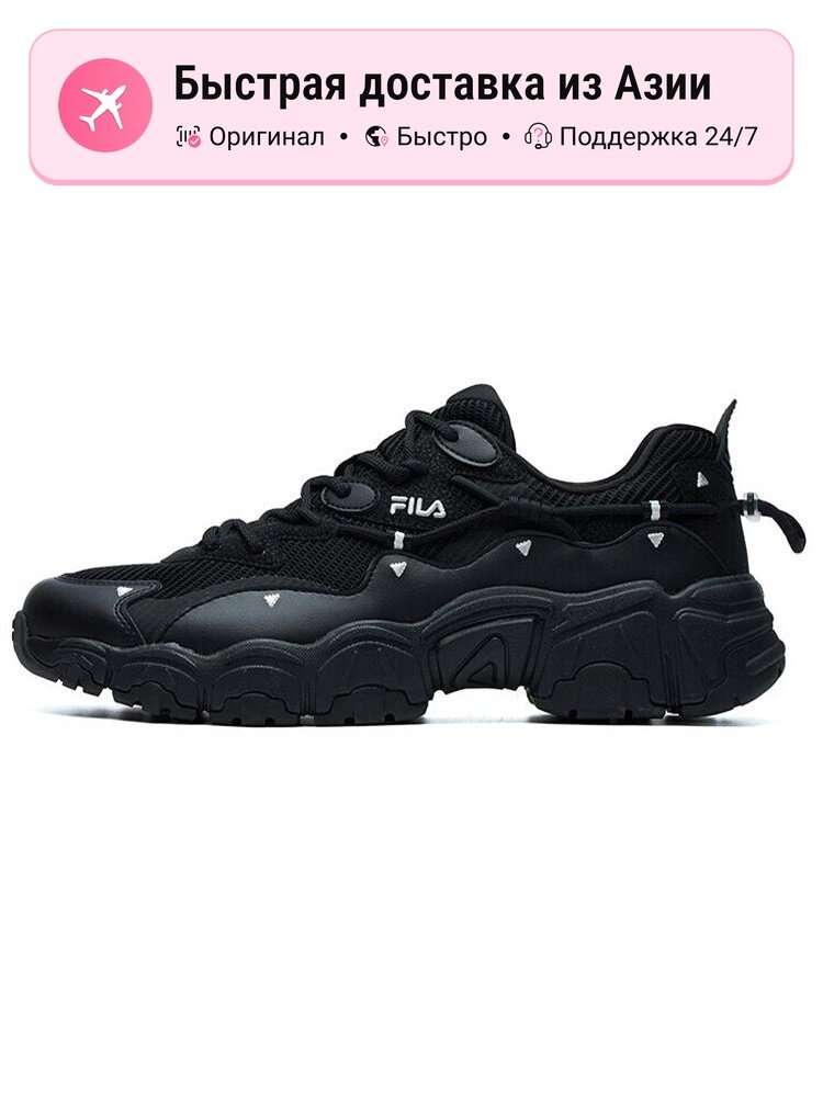 Кроссовки Fila Cat Claw Daddy