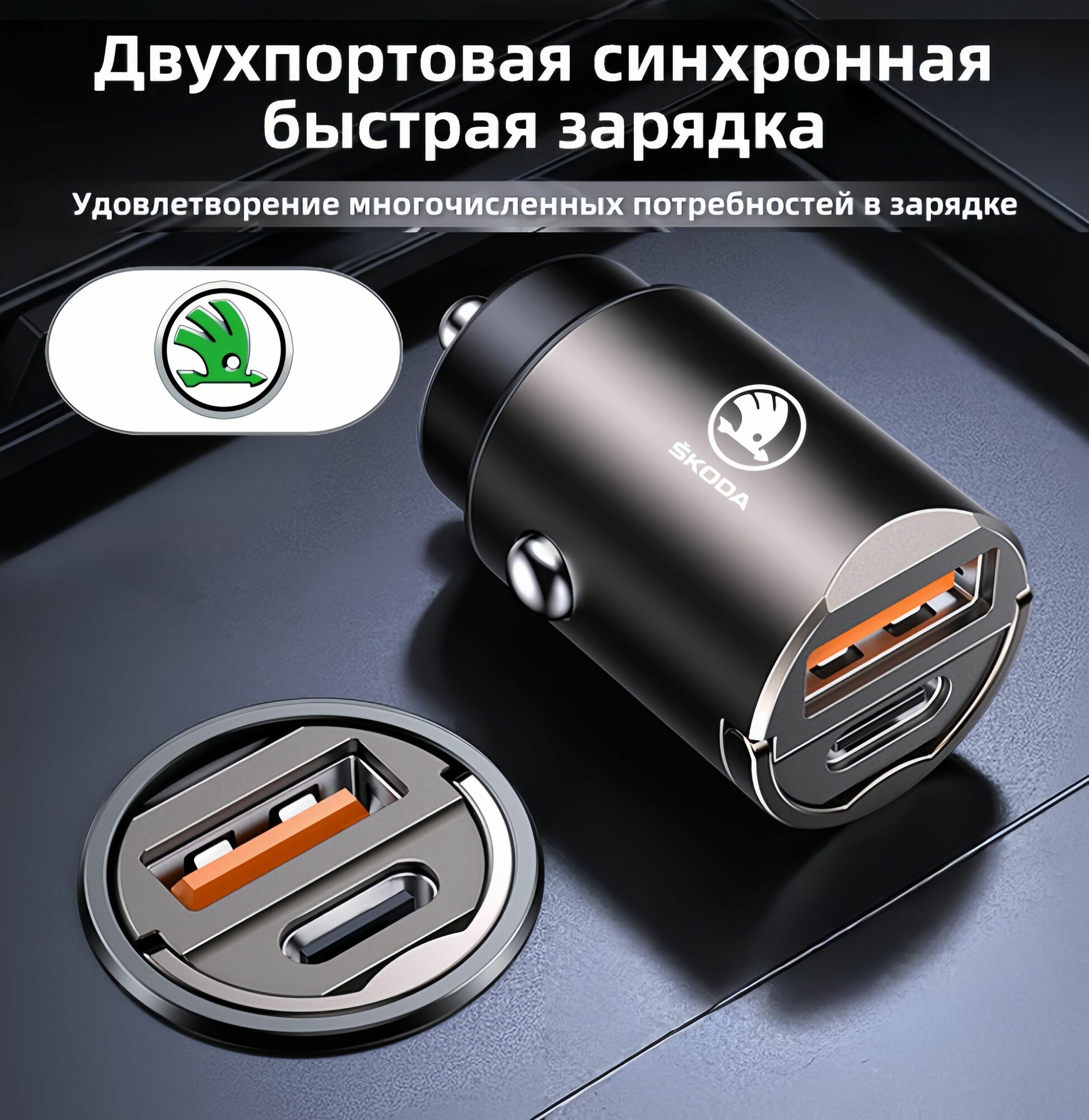 Кнопка прикуривателя арт. Skoda