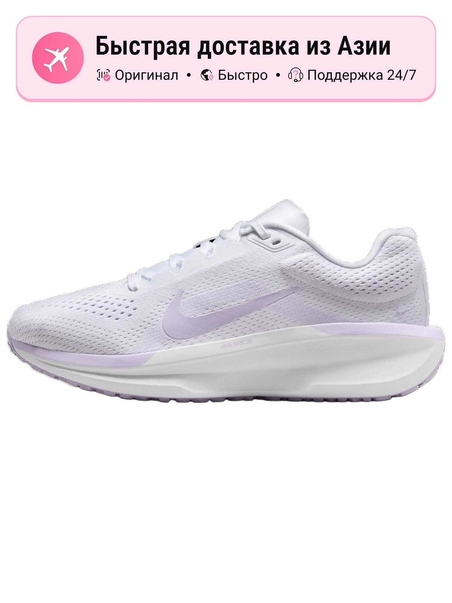 Кроссовки NIKE Winflo 11