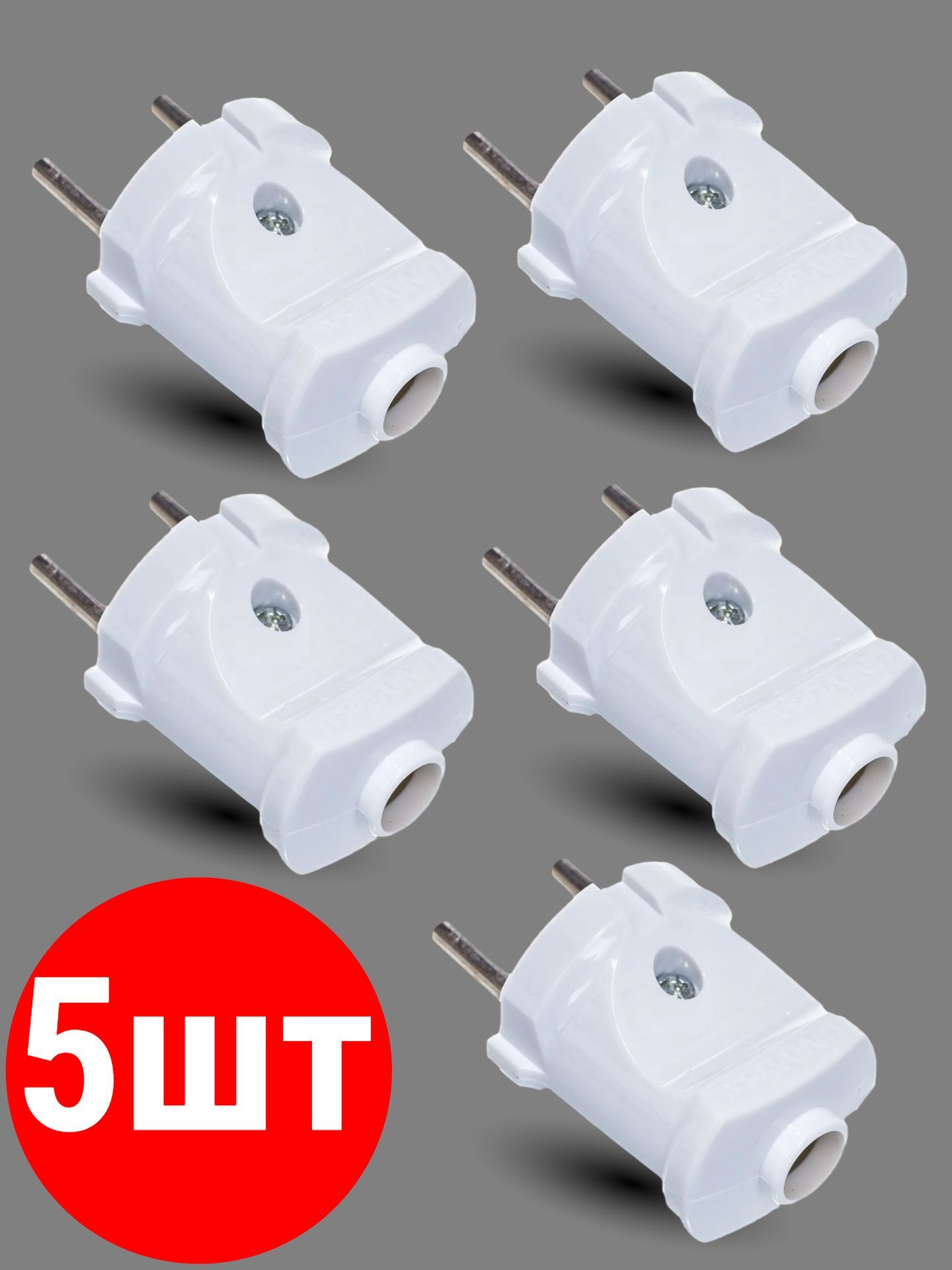 Вилка б/з, белая 6А 250В UNIVersal A113 5шт