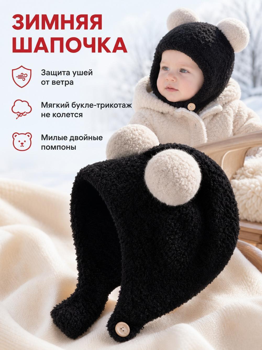 Чепчик  Базовая коллекция для девочек