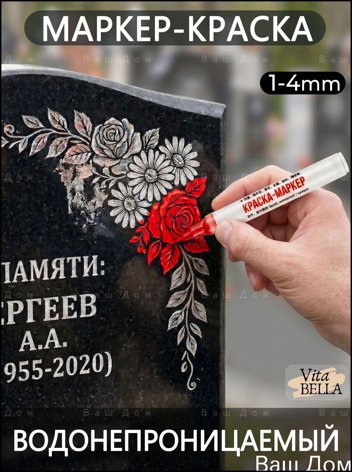 Маркер Лаковый, толщина: 2.5 мм, 1 шт. для граффити, для ткани