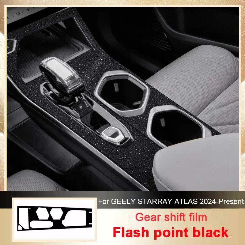 Наклейка на панель переключения передач Gear Panel Flash для GEELY STARRAY ATLAS 2024+
