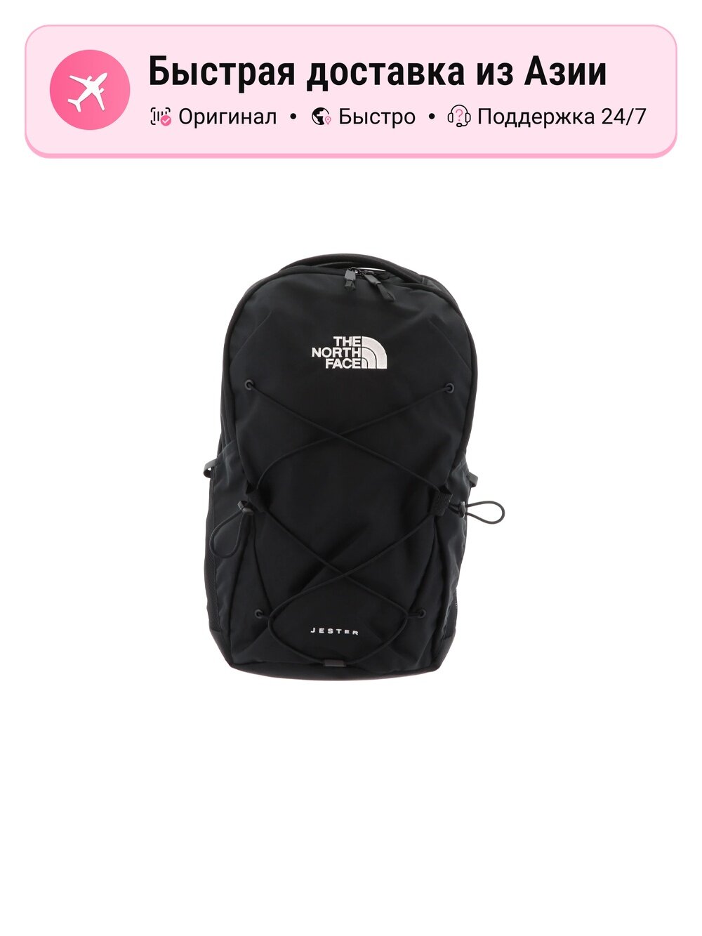 Рюкзак The North Face THE NORTH FACE 28L