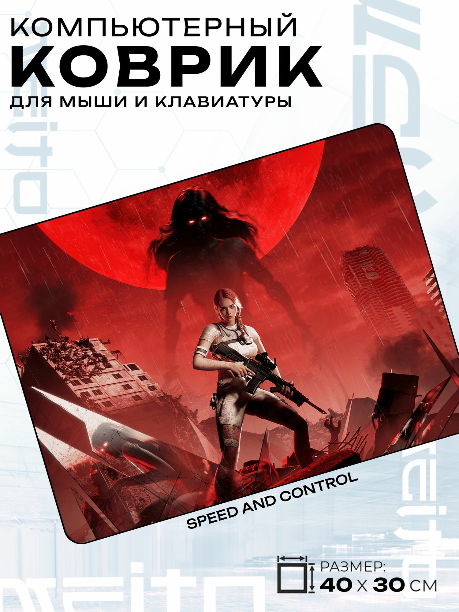 Игровой коврик для мыши жаккард 40x30 см Resident Evil героиня на красном фоне