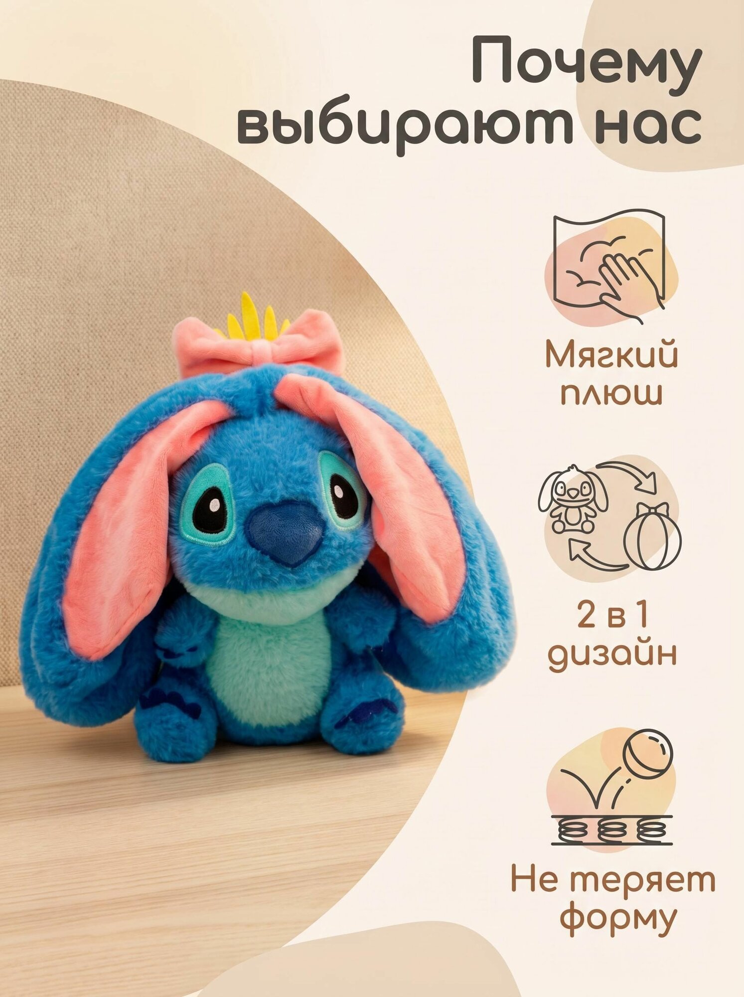 Мягкая игрушка — фото 1
