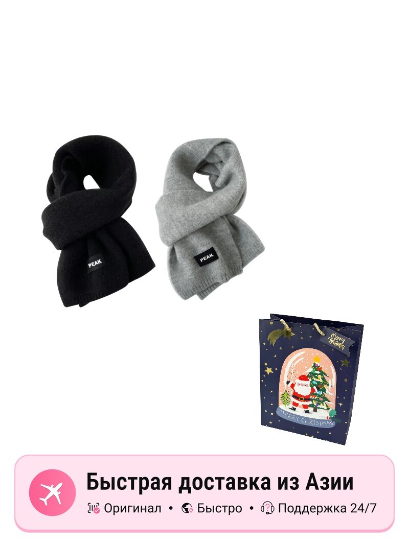 Шарф Fashion Accessories для мужчин