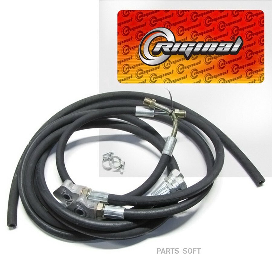 Шланг ГУР Г-3309 Semperit Riginal 168466 RIGINAL RG33093408800 | цена за 1 шт