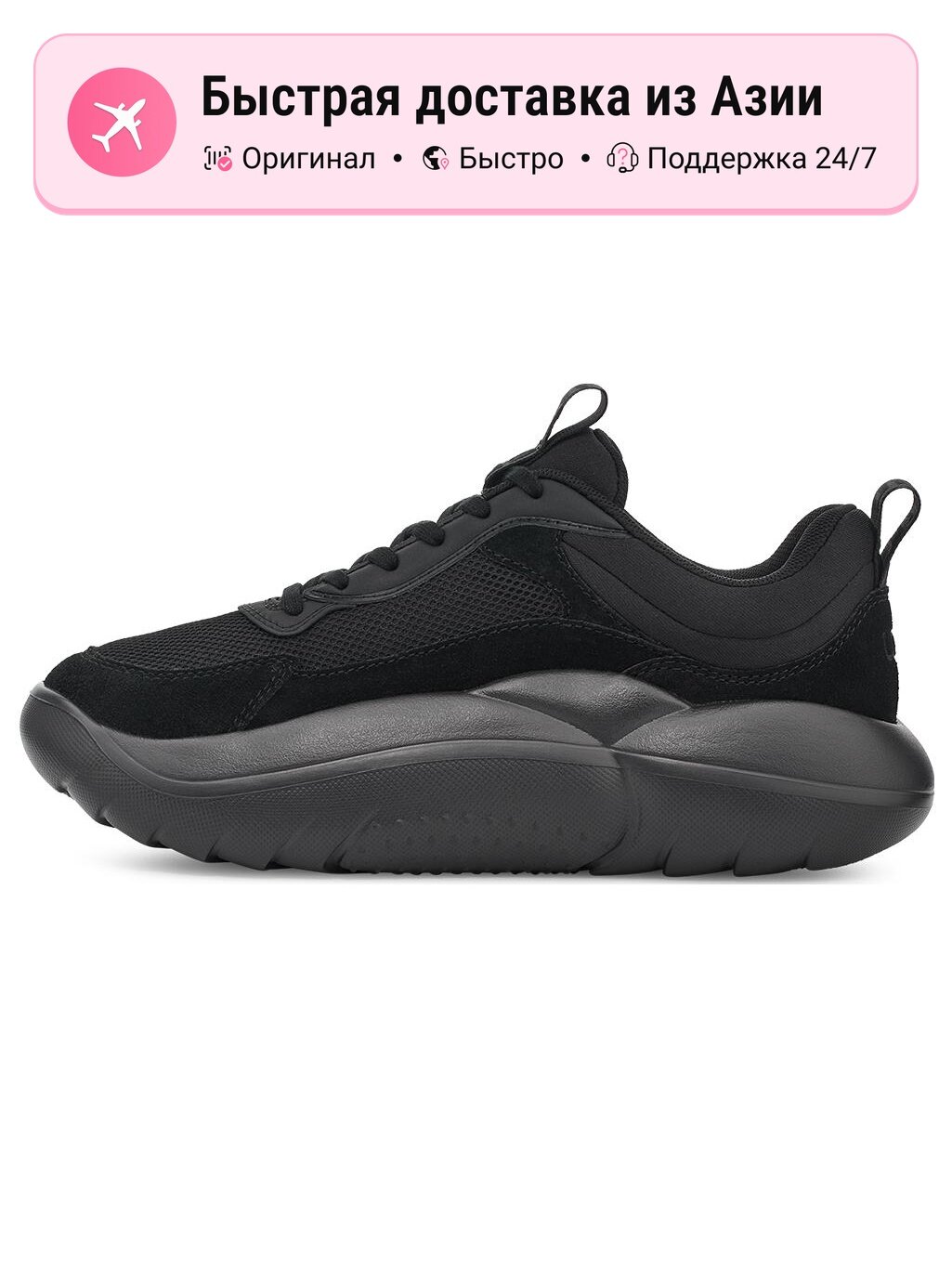 Кроссовки UGG LA Cloud Trainer