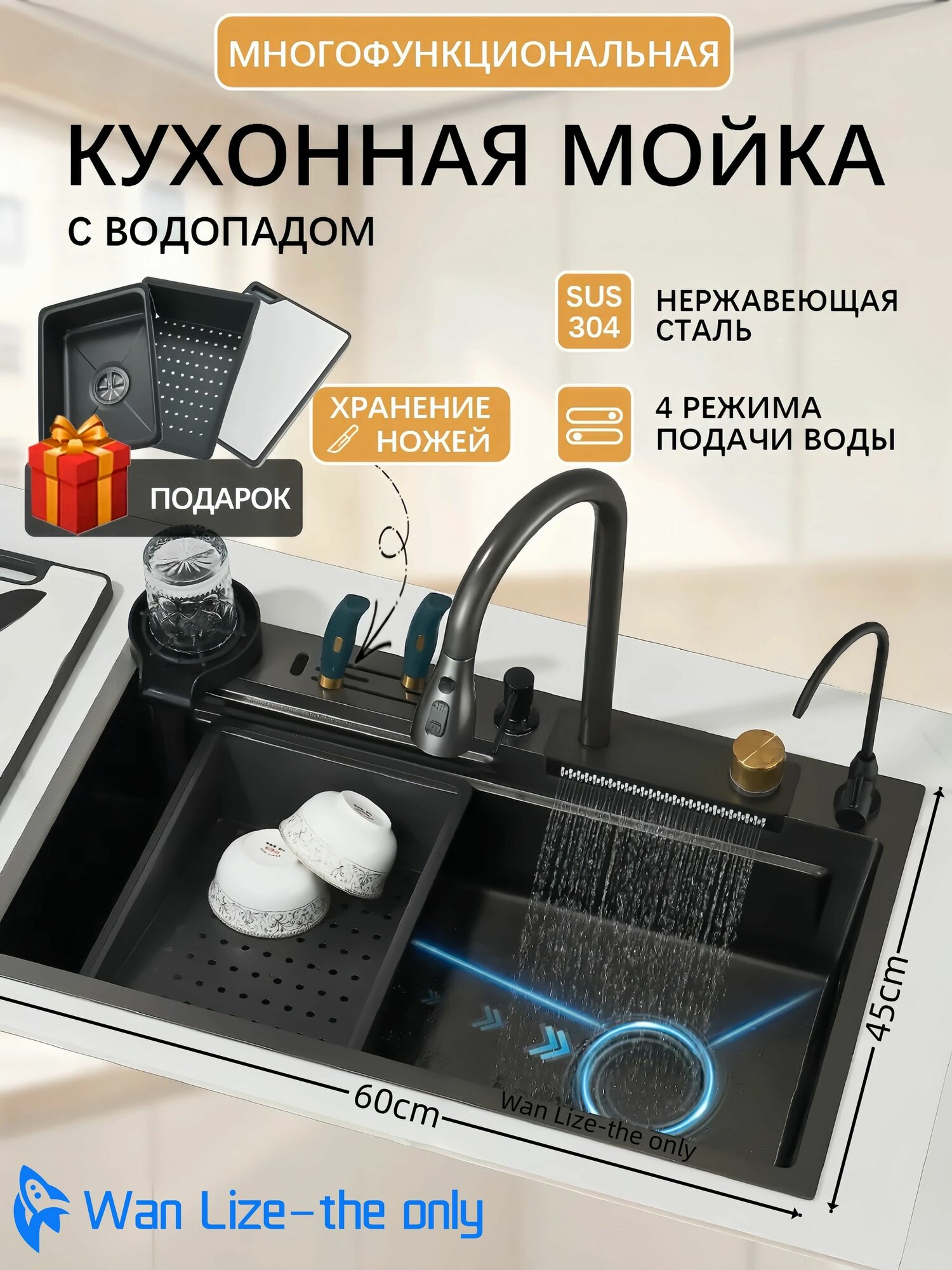 Кухонная раковина Раковина из нержавеющей стали Мойка 60*45CM черное