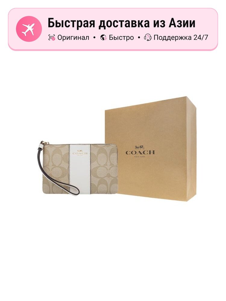 Комплект сумок Coach COACH Pochette Wrist Bag