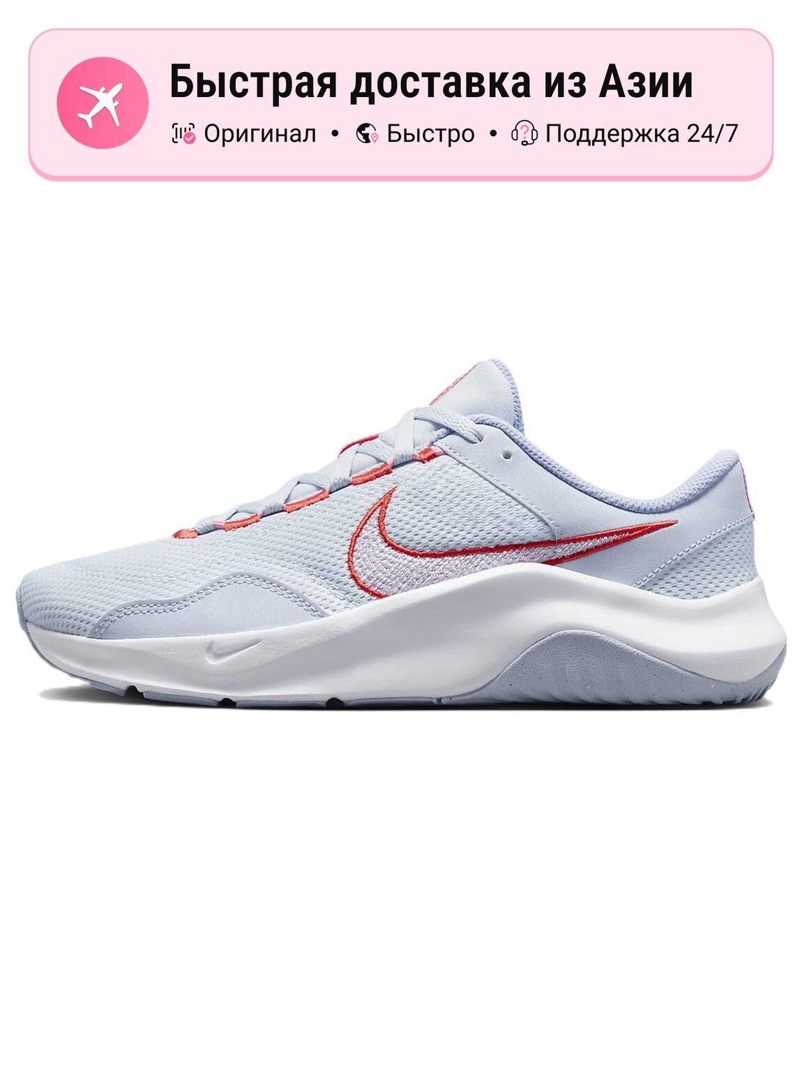 Кроссовки NIKE Legend Essential 3 Next Nature