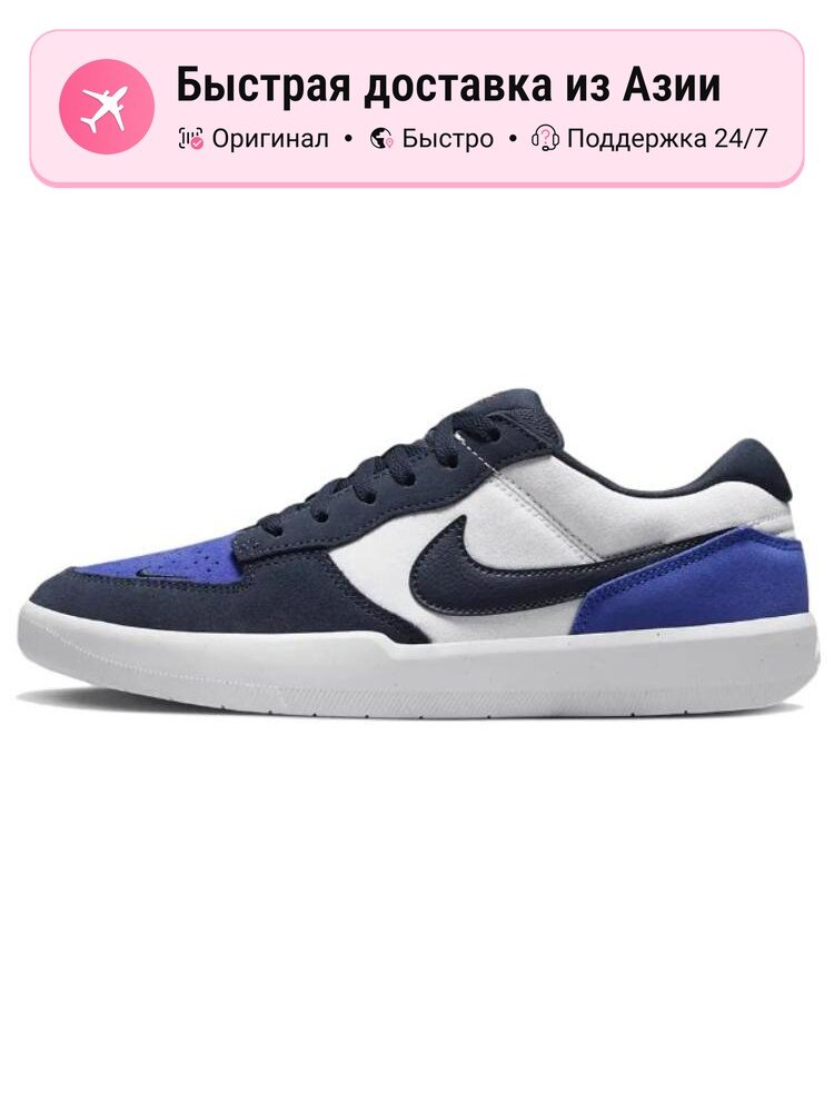 Кроссовки NIKE SB Force 58
