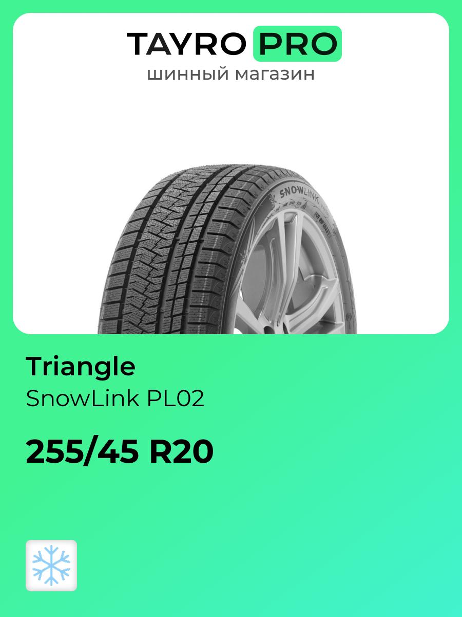 Зимние шины Triangle SnowLink PL02 255/45 R20 105V, уровень шума ~72дБ (арт. CTS236316)