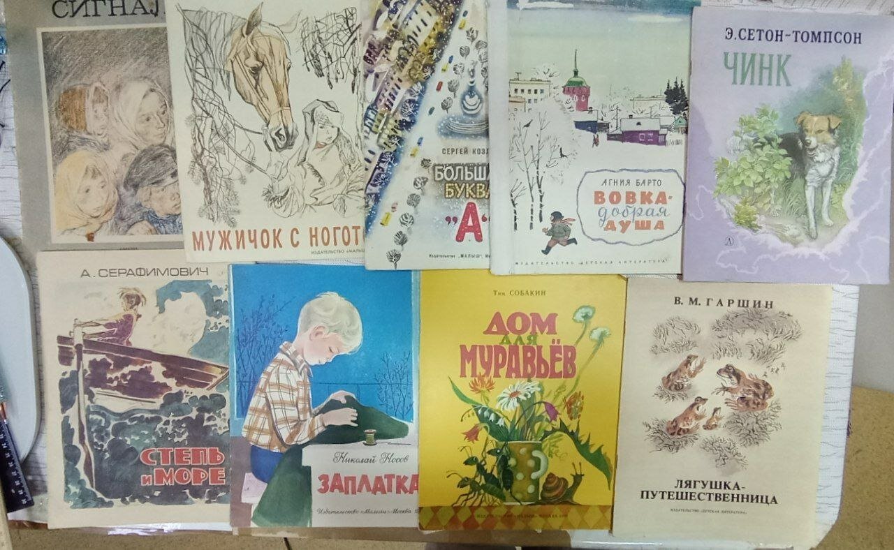 Детские книги: Агния Барто. Николай Носов. Гаршин. Сетон-Томпсон и др. (комплект из 9 секонд-хенд книг)