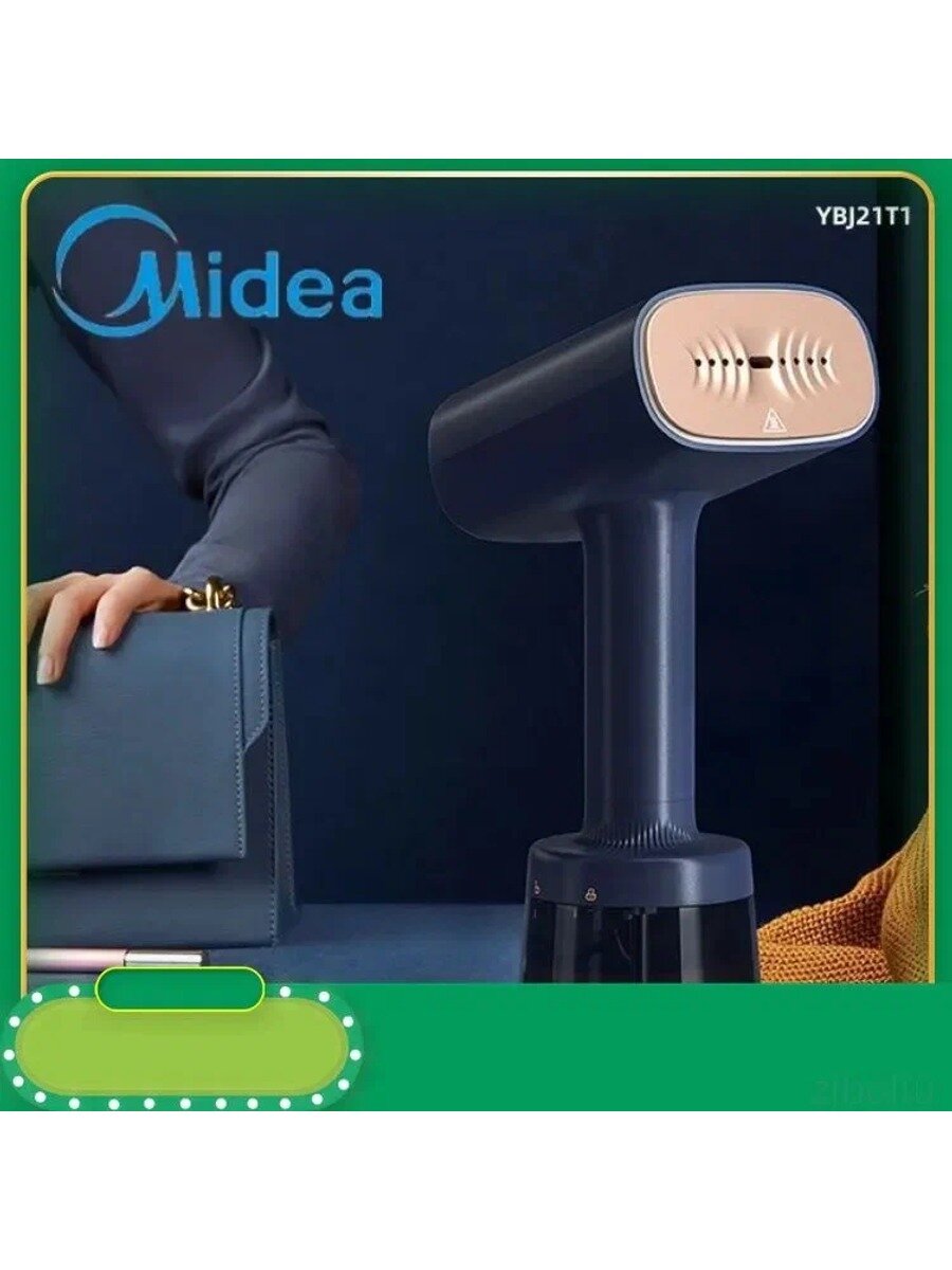 Ручной отпариватель Midea YBJ21T1 для одежды, мощность 2100 Вт, вертикальное отпаривание