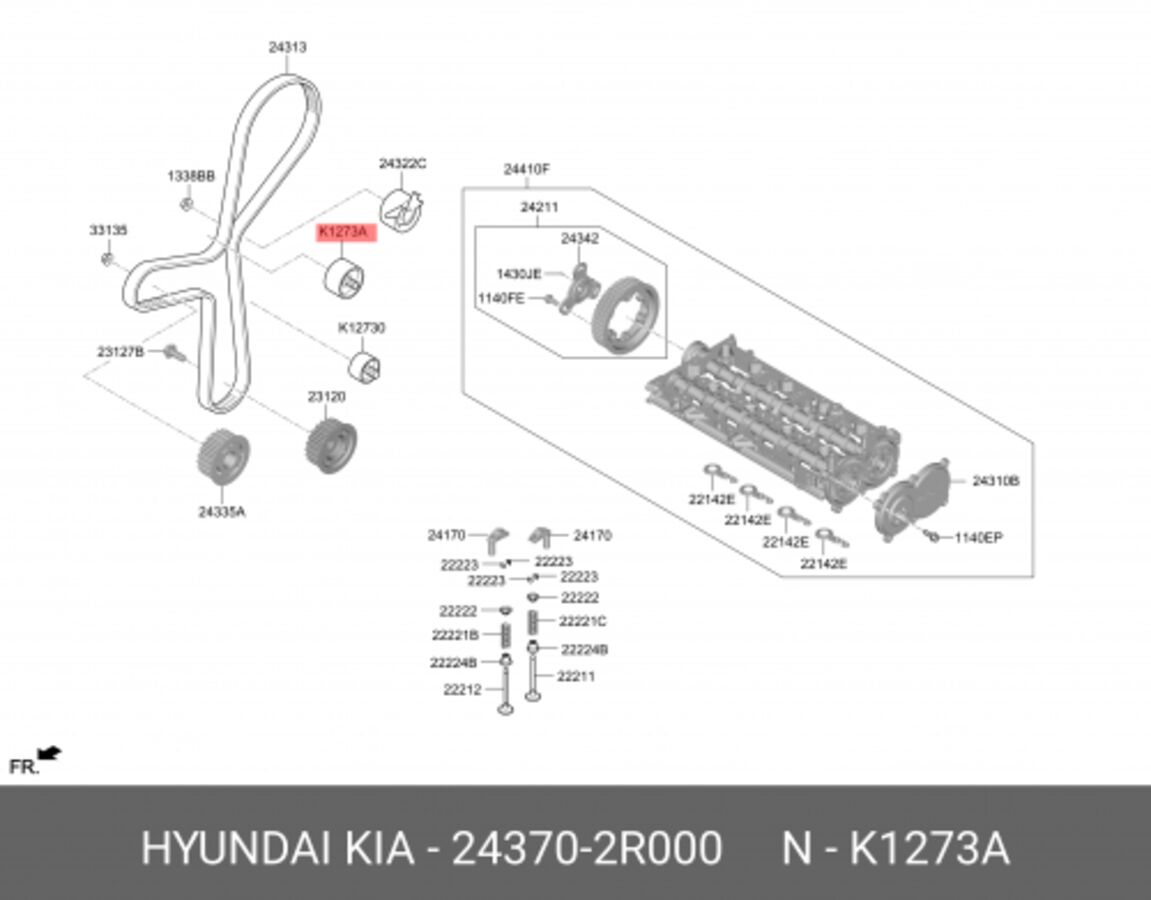 Ролик грм - sorento 20- 2.2/santa fe 2.2 21- (Hyundai/Kia 243702R000)