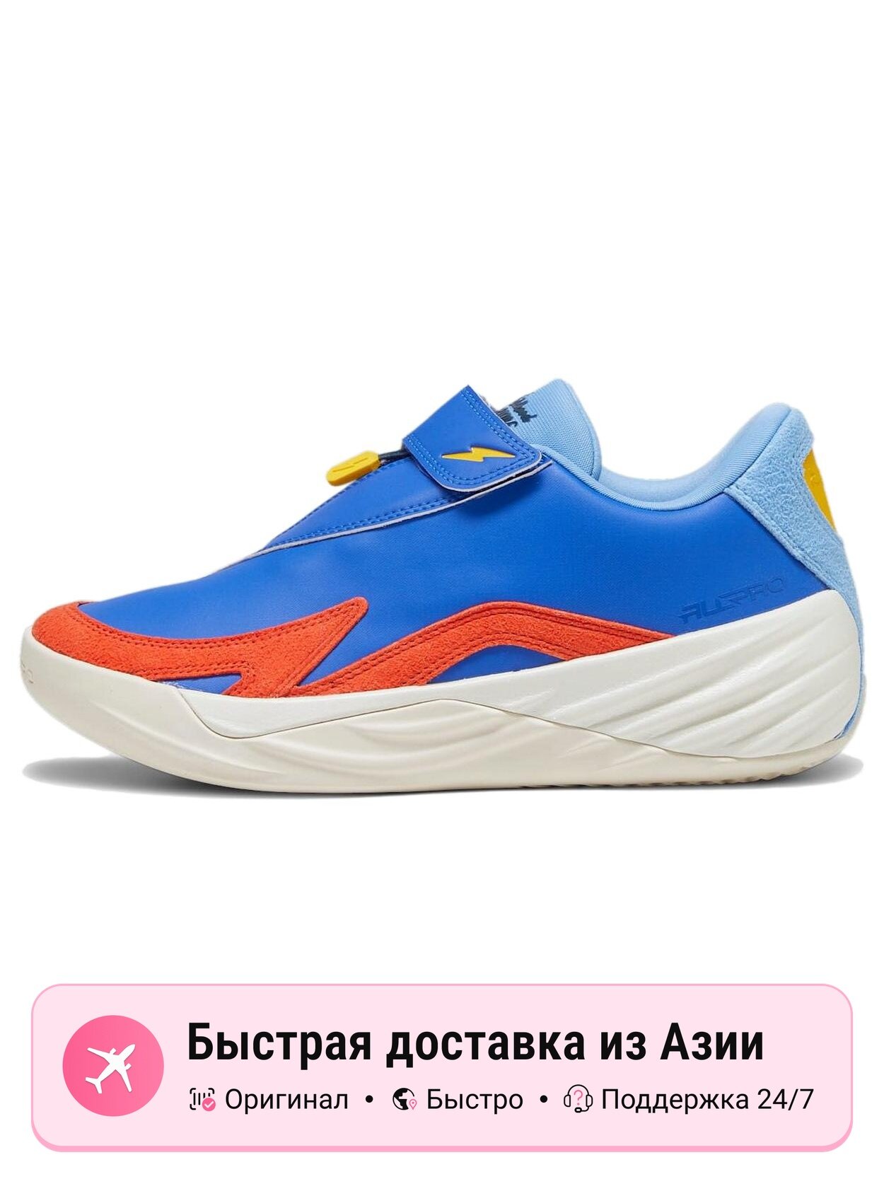 Кроссовки PUMA All Pro Nitro