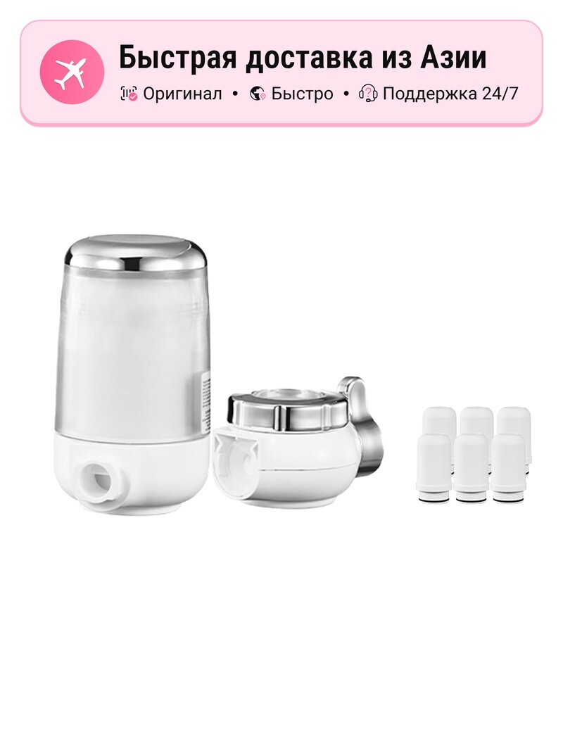 Очиститель воды Joyoung one machine with six cores
